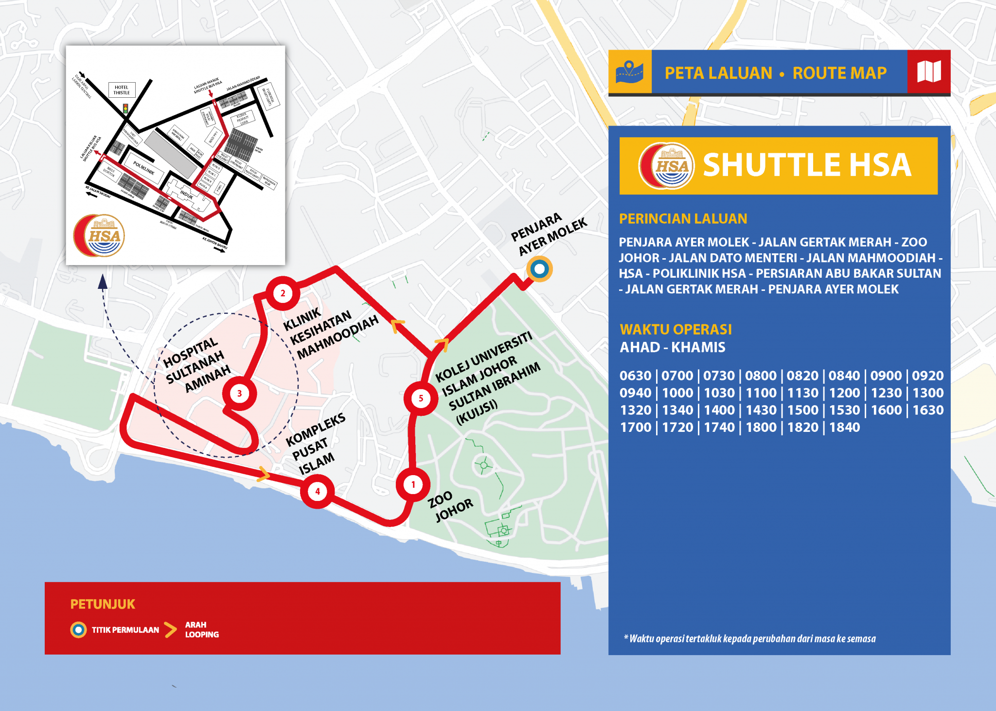 2023 MAP SHUTTLE HSA & HSI-01 - PAJ